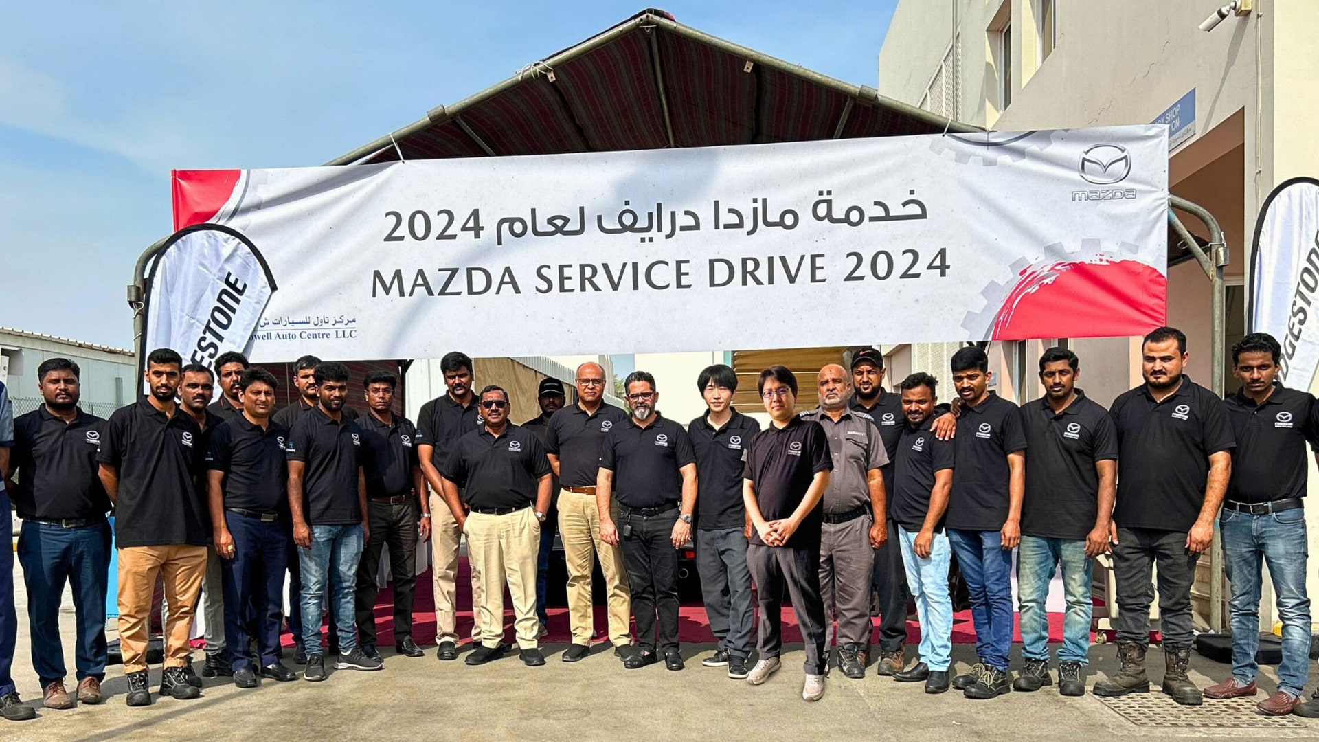 خدمة مازدا درايف لعام 2024: معيار التميز في خدمة السيارات – Towell Auto ...